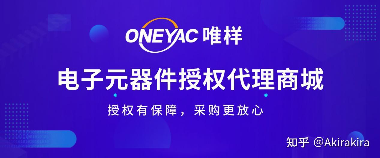 唯样|ROHM开发出新型二合一 SiC封装模块“TRCDRIVE pack™” - 知乎