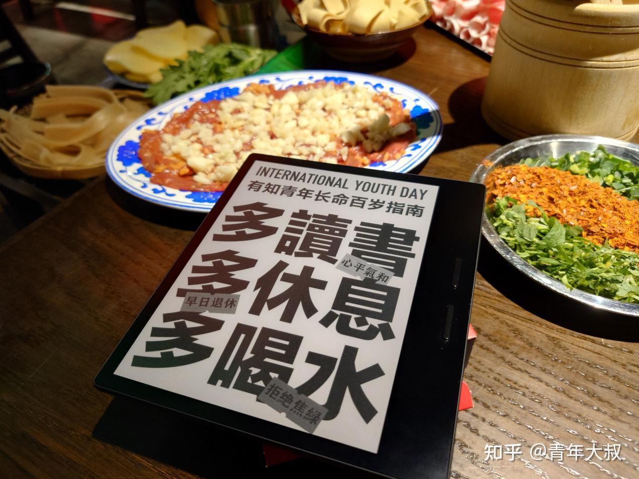 掌阅Ocean 4C彩⾊墨⽔屏电子书阅读器｜七天无理由使用｜开箱评测：支持微信读书与蓝牙翻页器，4096色看漫画从未如此轻松！