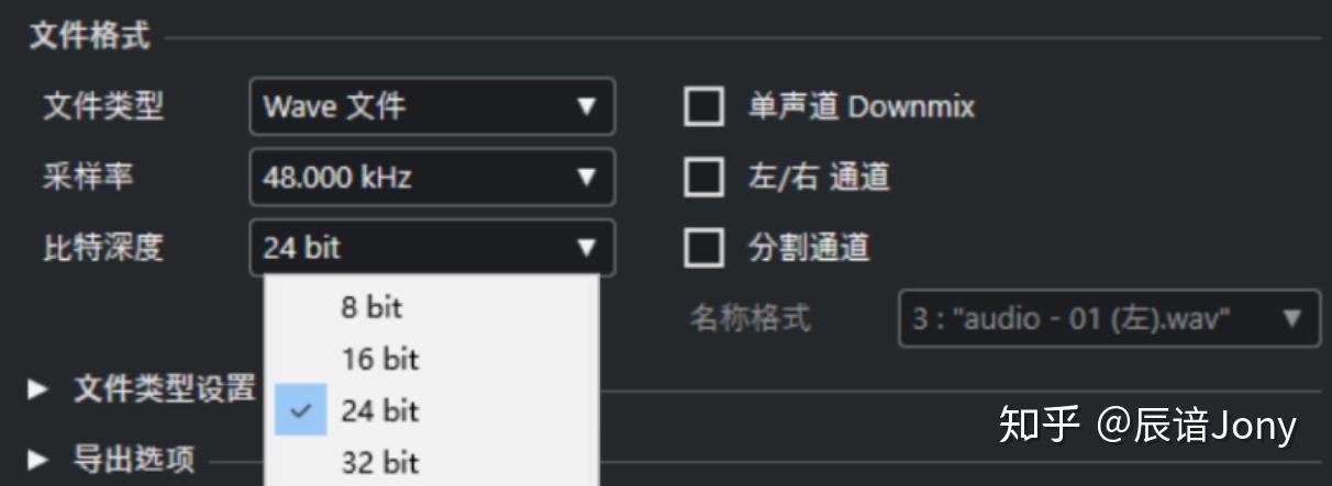16bit、24bit和32bit有什么区别？ - 知乎