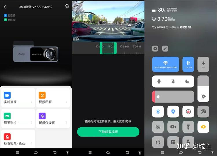 小身材 高颜值 3K超清 AI智能语音 天花板级行车记录仪K580深度体验