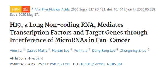 别人的lncRNA-miRNA-gene调控网络，是怎么发到8+的？ - 知乎
