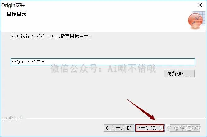 Orgin2018安装教程 - 知乎
