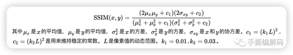 几种计算SSIM的方法 - 知乎