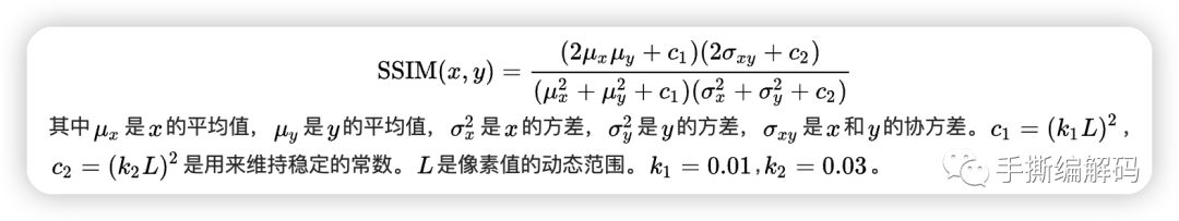 几种计算SSIM的方法 - 知乎
