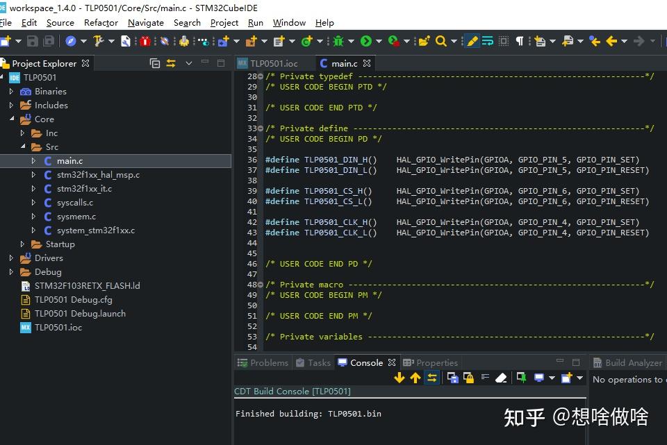 单片机项目中使用新IC芯片调试方法 - 知乎
