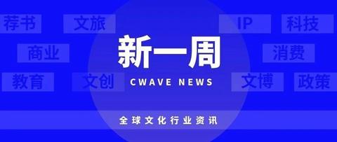 新一周No.17 |《阿凡达2》2022年上映；蓬皮杜或从2023年起翻修；全球首家虚拟博物馆开幕 - 知乎