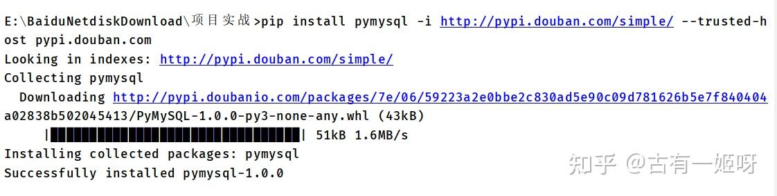 pip安装包报错Could not find a version that satisfies the requirement pymysql (from versions: none) - 知乎
