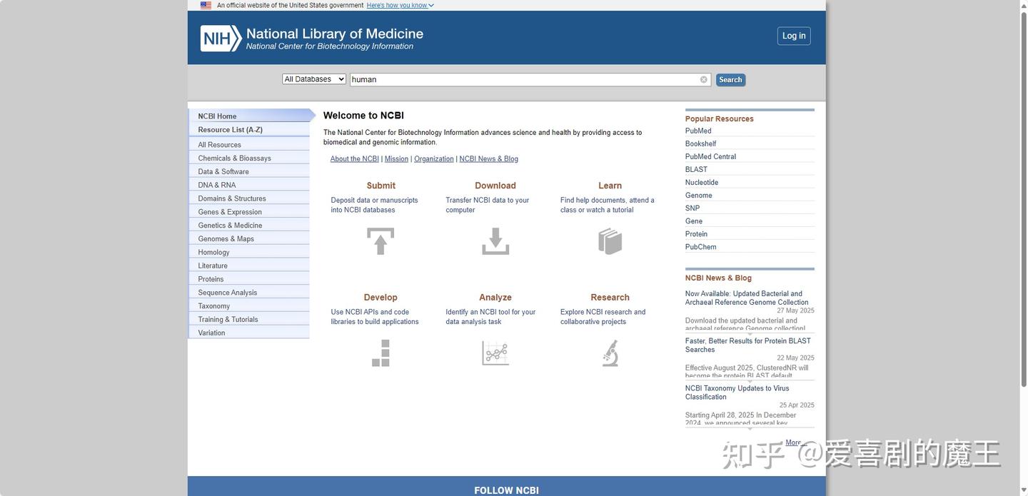生物信息学入门——NCBI 下载参考基因组 - 知乎