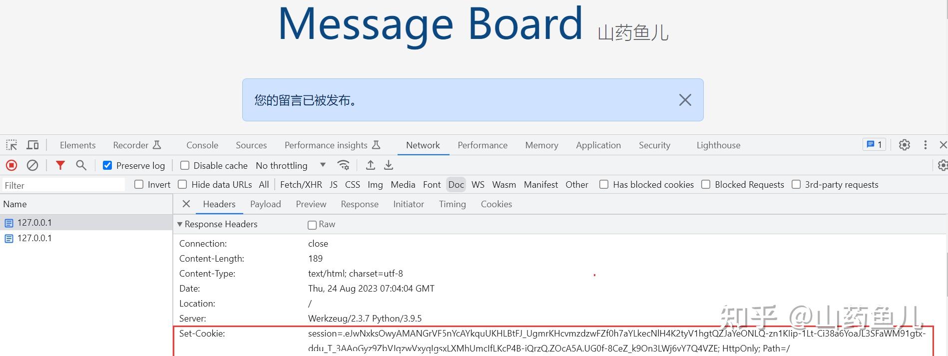 ♩「留言板」Flask 模板 - 知乎