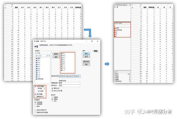 JMP 使用技巧串烧 | MSA 测量系统分析（二） - 计数型测量系统分析 - 知乎