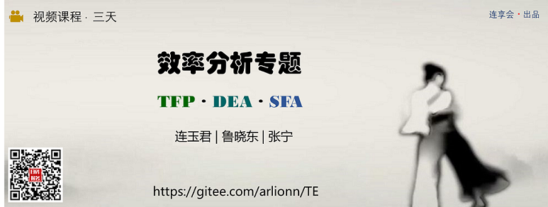 Stata Plus：连老师的 Stata 外部命令集 - 知乎