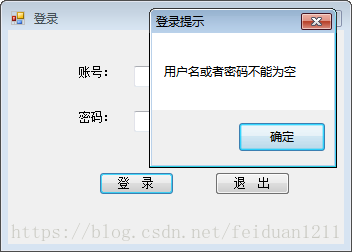 C#语言入门详解--- MessageBox 确定或者取消 执行动作 - 知乎