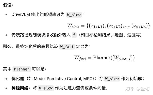 【理想汽车VLA方案浅析-1】e2e+VLM方案介绍 - 知乎
