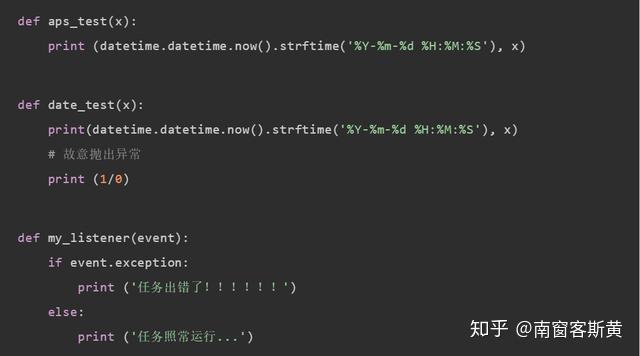 python定时任务最强框架APScheduler详细教程 - 知乎