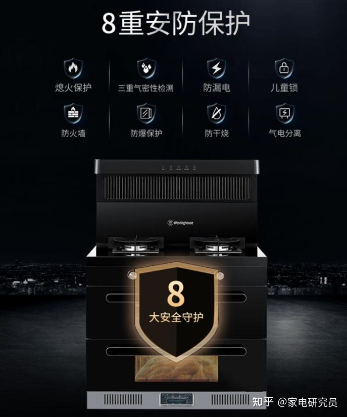 集成灶和分体灶哪个好？2023年货节集成灶推荐，西屋WL08集成灶测评