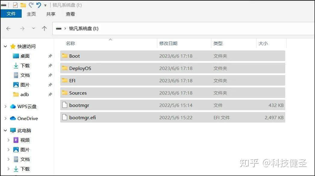 铭凡UM790 Pro安装系统教程 购买准系统版用户必看！ - 知乎