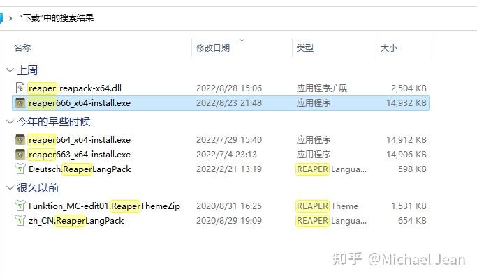 Reaper的下载、安装和认识 - 知乎