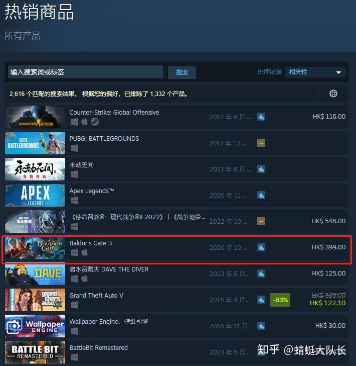3A大型RPG游戏Baldur's Gate 3(博德之门3)正式版8月3日推出PC正式版！ - 知乎