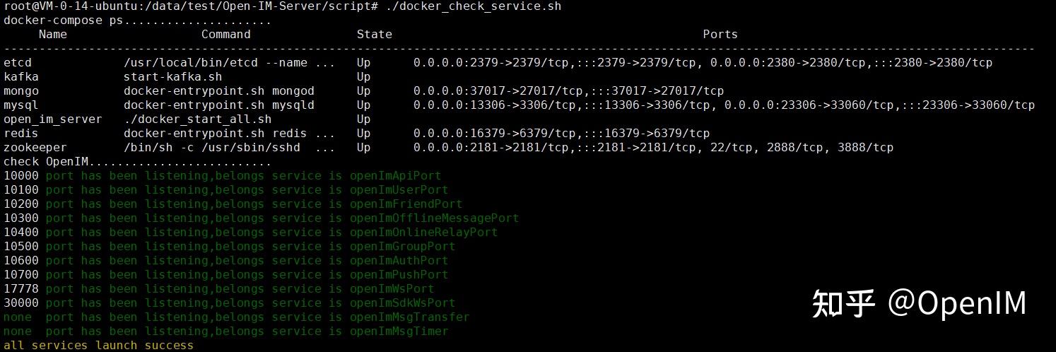 重磅开源IM项目OpenIM部署流程简介-一键部署以及demo开放 - 知乎
