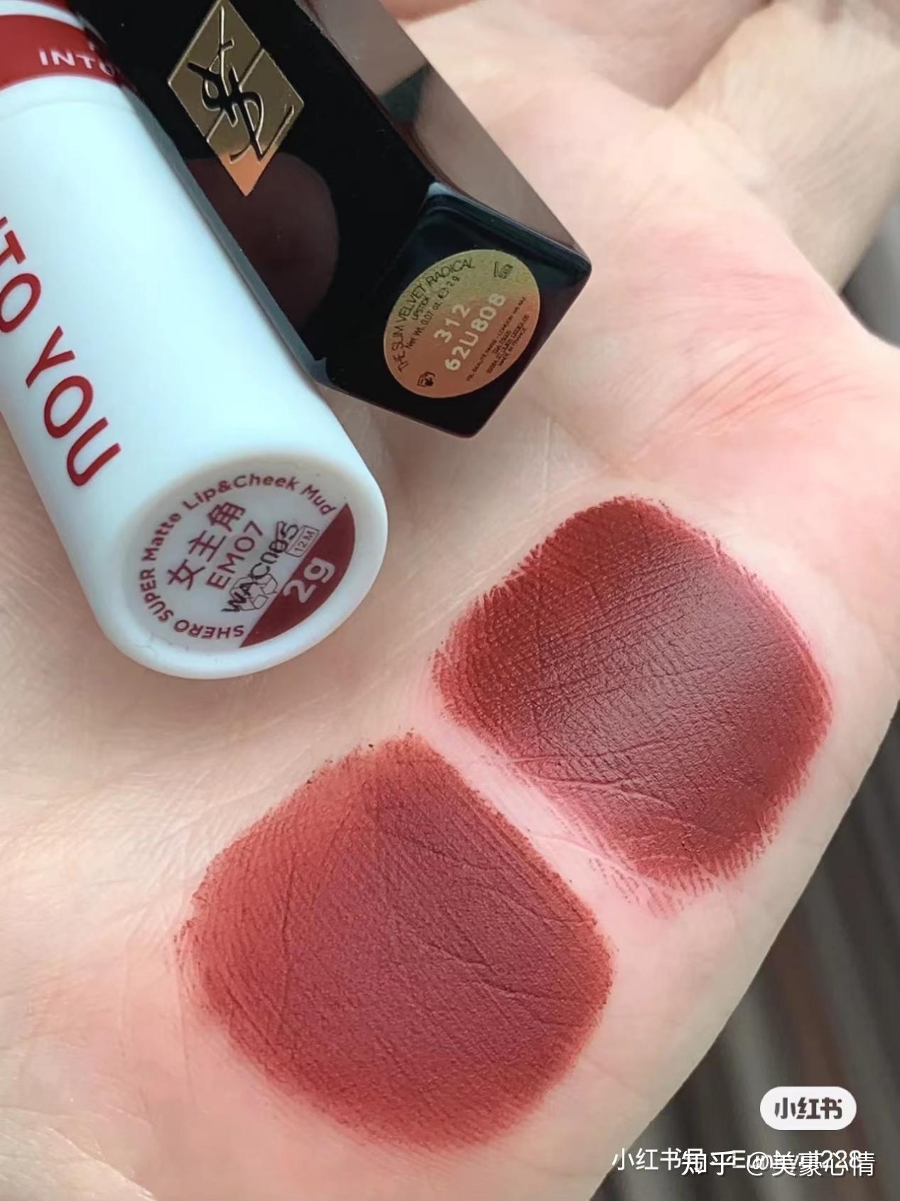 INTO YOU口红里面的大牌平替 - 知乎