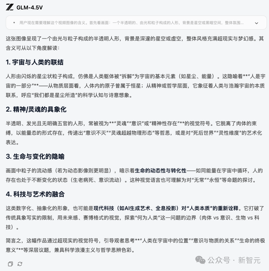 41个榜单SOTA！智谱最新开源GLM-4.5V实测：看图猜地址、视频秒变代码 - 知乎