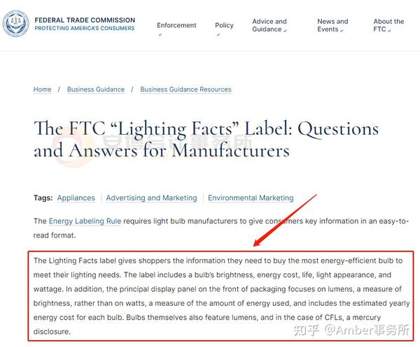 美国FTC能效标签——灯具类“Lighting Facts” Label - 知乎