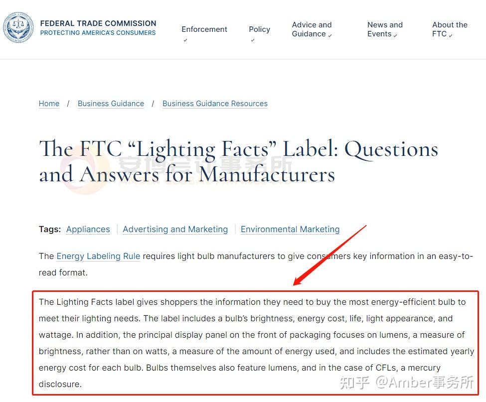 美国FTC能效标签——灯具类“Lighting Facts” Label - 知乎