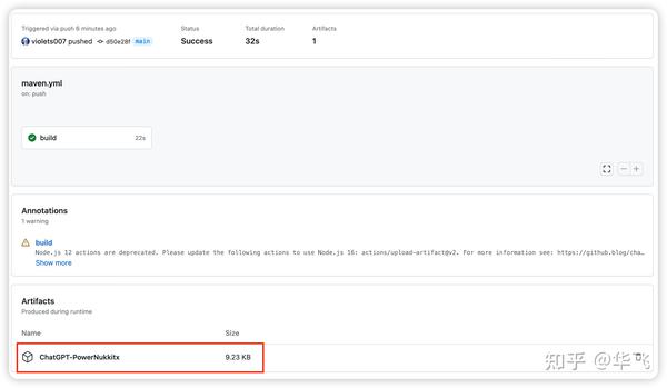 使用github的actions构建项目生成jar 知乎 3637