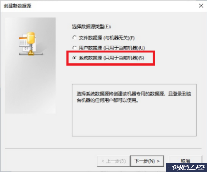 手把手教你｜AB-FTView_V12的Data LOG连接SQLServer-操作法 - 知乎