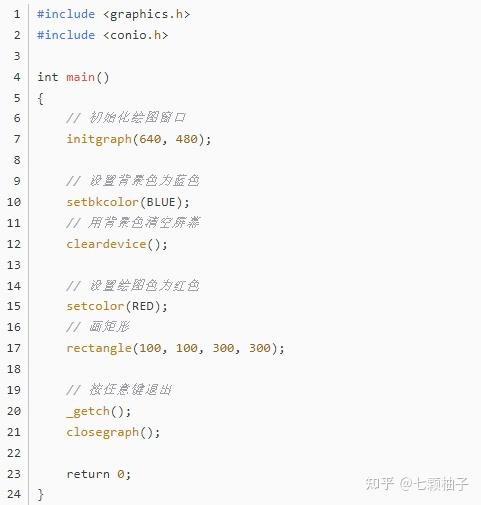 Window10中Dev-C++ 使用EasyX绘图库编程入门 - 知乎
