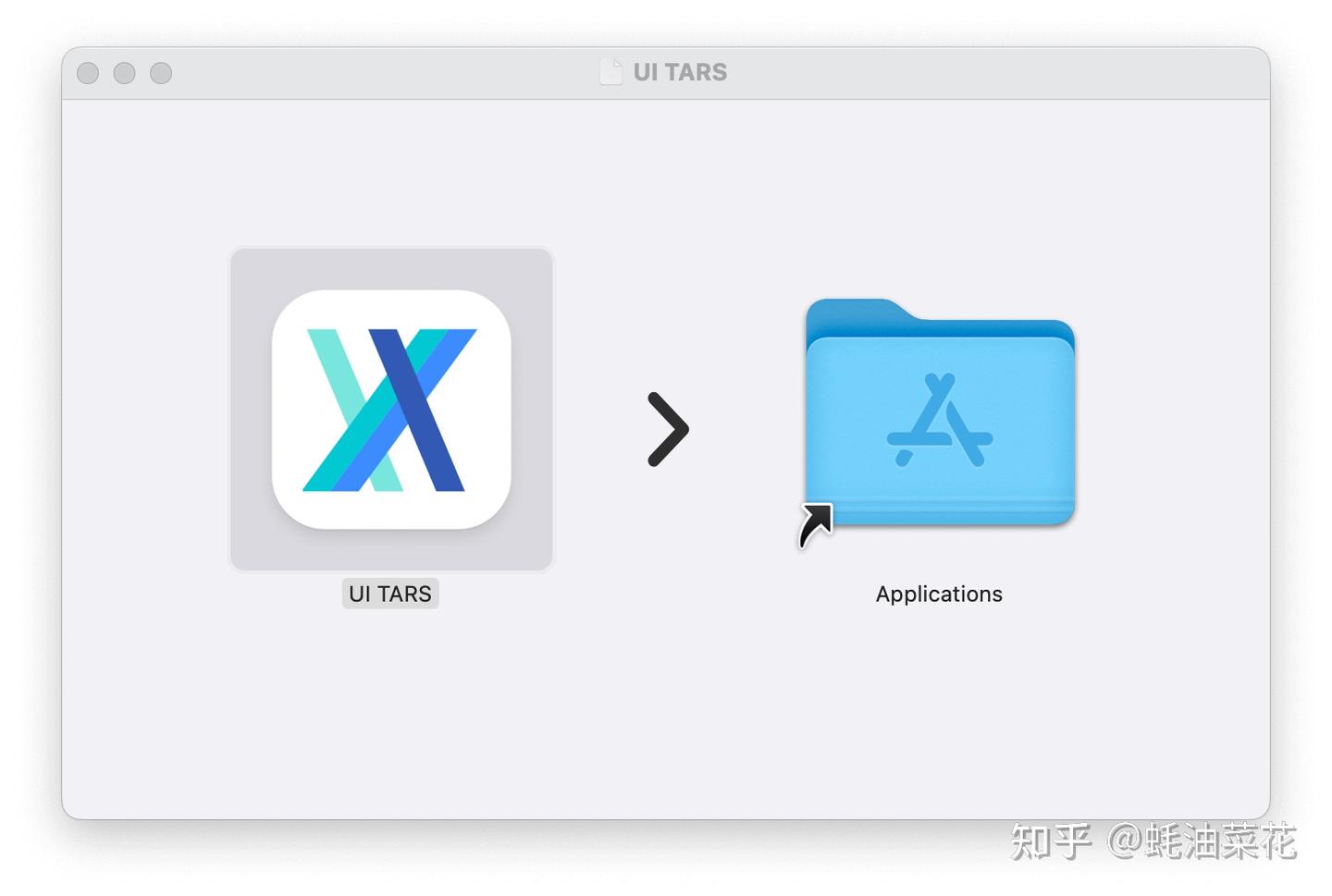 用自然语言控制电脑，字节跳动开源 UI-TARS 的桌面版应用！内附详细的安装和配置教程 - 知乎