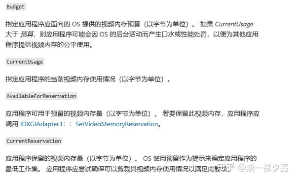 3.DirectX12初始化2-DXGI - 知乎