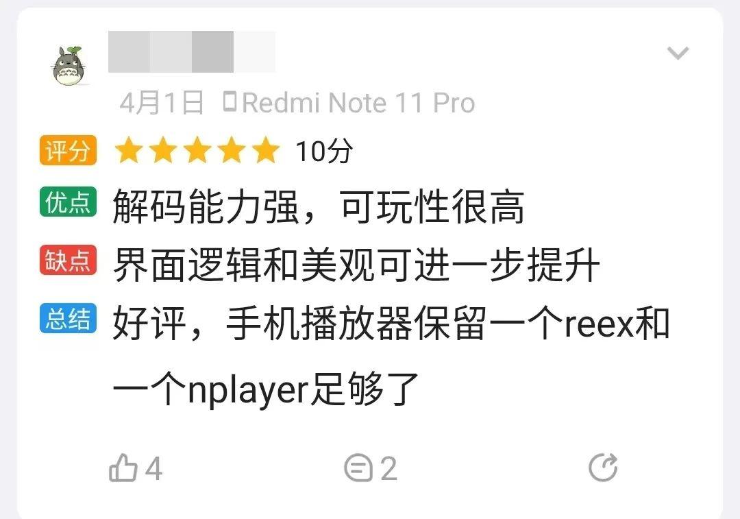 9.4分！酷安这个视频神器火了！ - 知乎