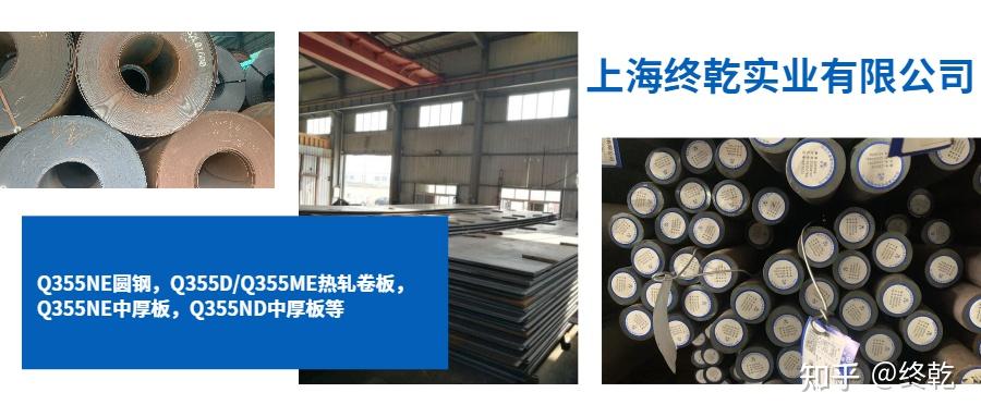 零下负35度用Q355什么级别的钢材 - 知乎