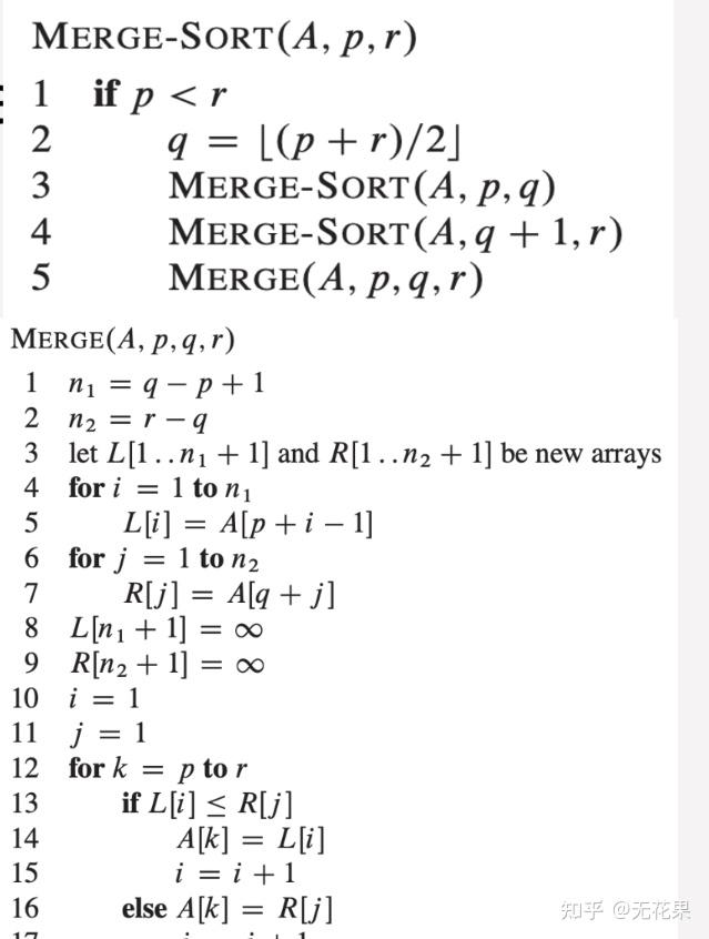 算法 期中复习笔记 - 知乎