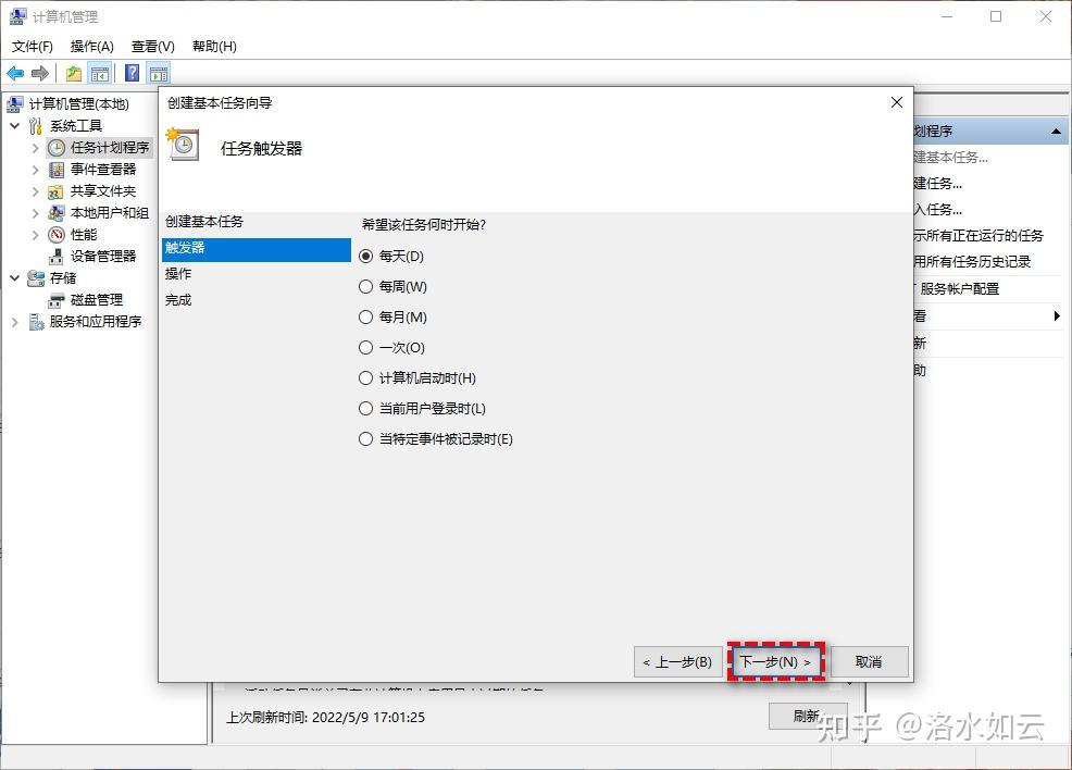 怎么实现synctoy自动同步文件？ 知乎