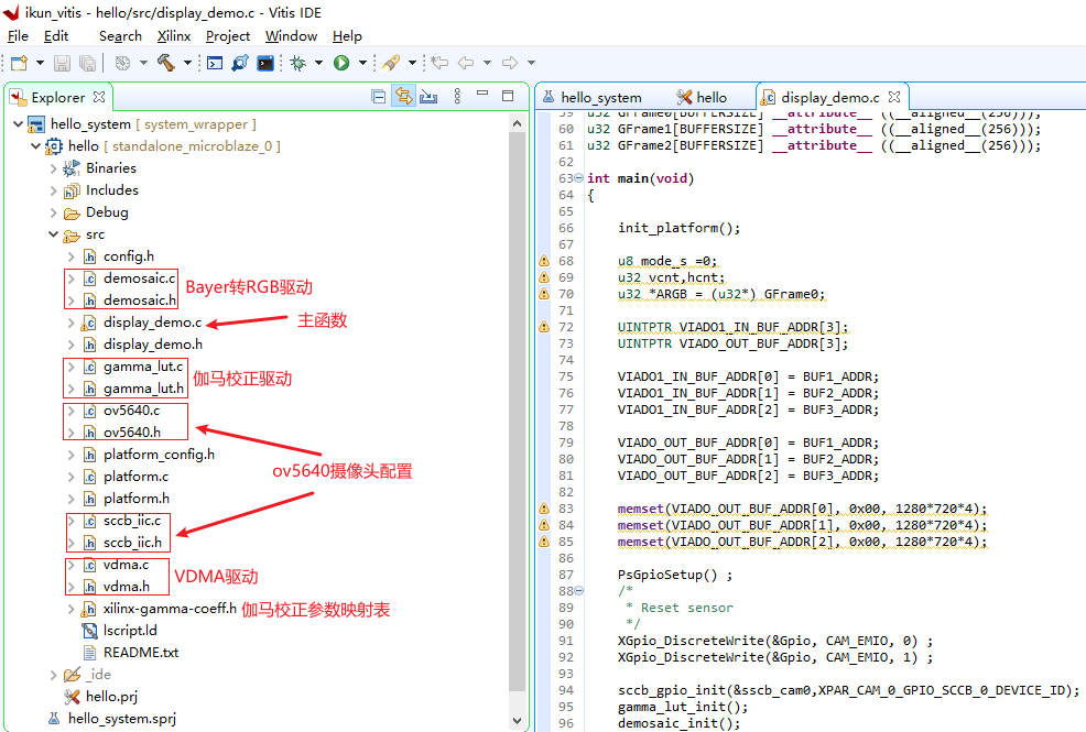 Fpga解码mipi视频：xilinx Kintex7中端fpga，基于mipi Csi 2 Rx Subsystem架构实现，提供工程源码和