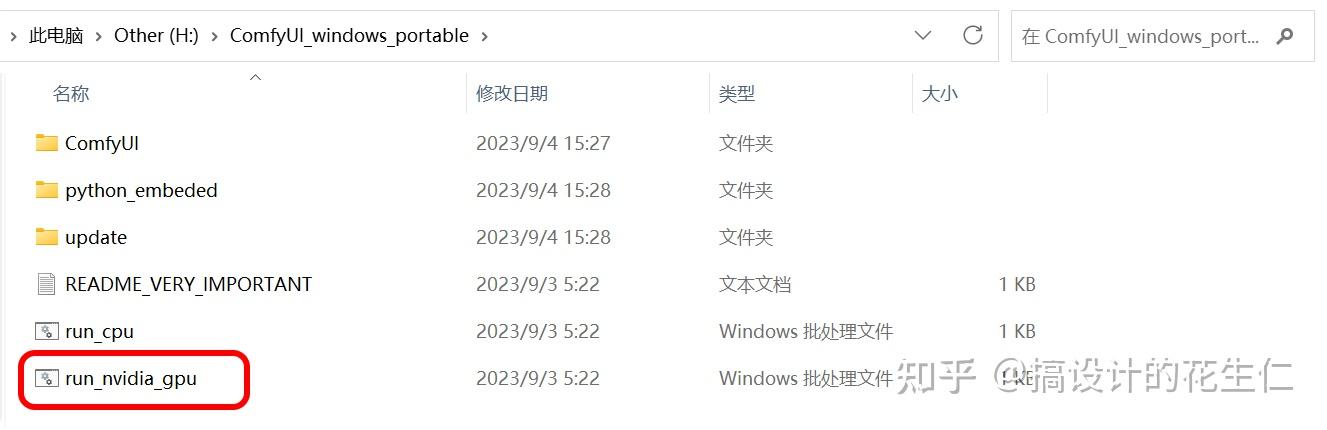 Stable Diffusion ComfyUI 基础教程（一） ComfyUI安装与常用插件 - 知乎