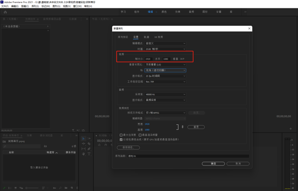 延时摄影后期制作，LRT、LR、PR - 知乎
