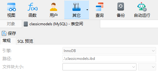 Navicat 16 和表空间 - Part 3 - 知乎