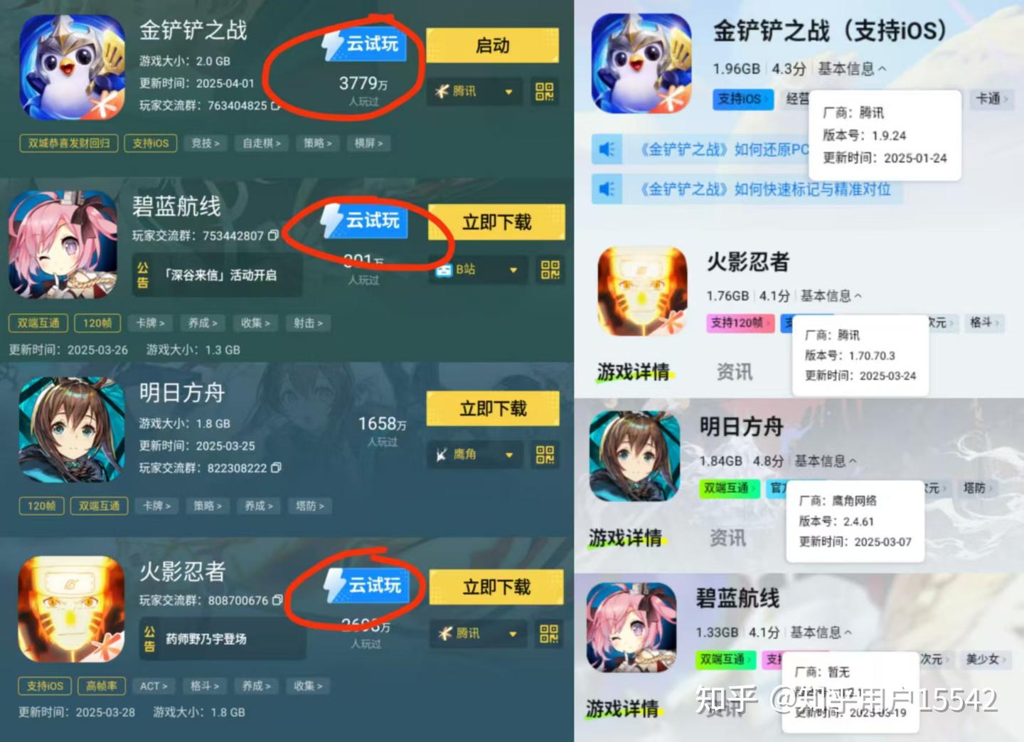 2025模拟器终极指南：雷电模拟器 vs MuMu模拟器，全方位测评报告！ - 知乎