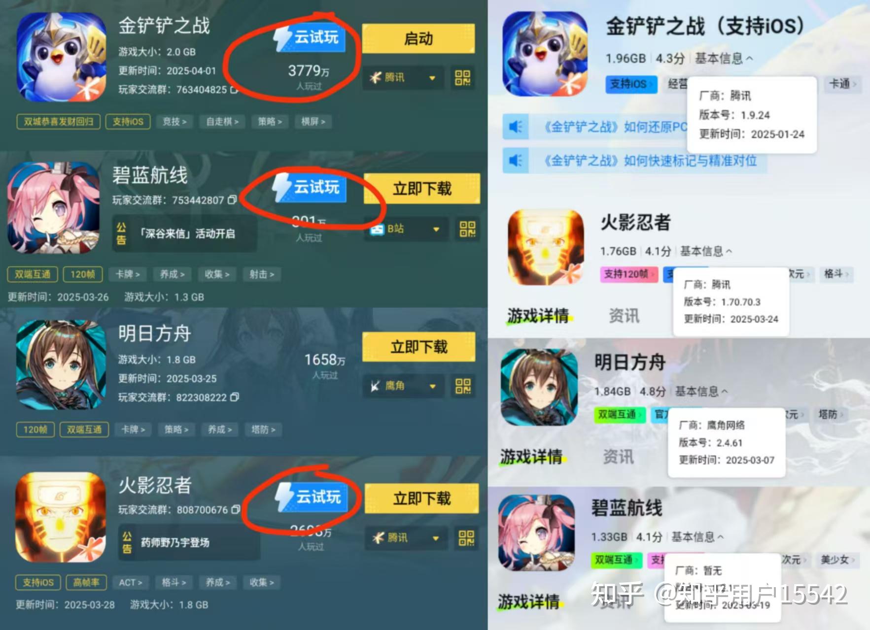 2025模拟器终极指南：雷电模拟器 vs MuMu模拟器，全方位测评报告！ - 知乎