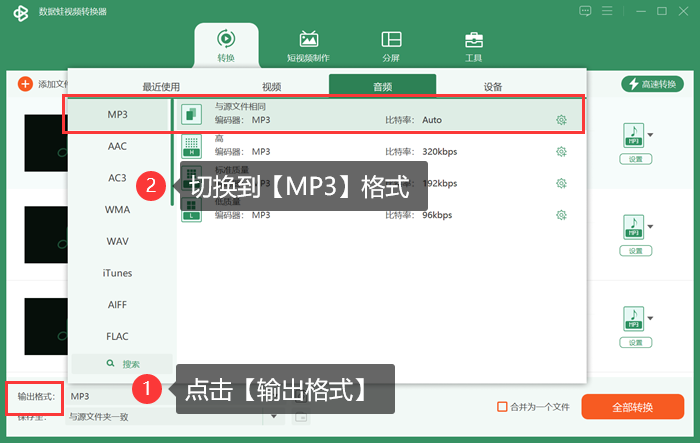 音频文件m4a转mp3，4招速成 - 知乎