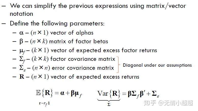 PortfolioTheory-Index Models & Treynor-Black Model - 知乎
