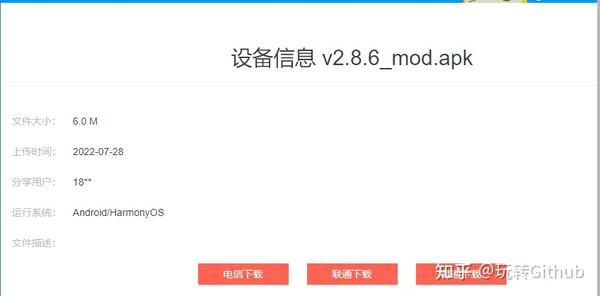 实测一款手机硬件检测软件，设备、系统、芯片、卫星定位、网络、存储、电池、屏幕、摄像头、温度、传感器、应用、测试全面检测，yyds！ - 知乎
