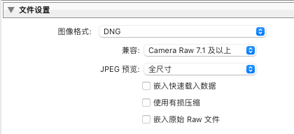 使用Adobe DNG Profile Editor为尼康RAW移植佳能的人像预设 - 知乎