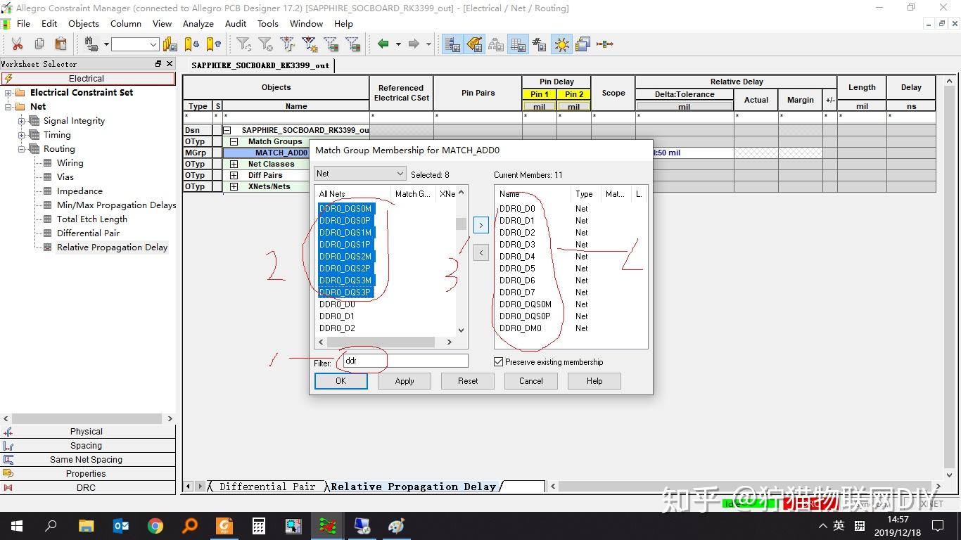 DDR4布线 之 allegro约束规则设置 - 知乎
