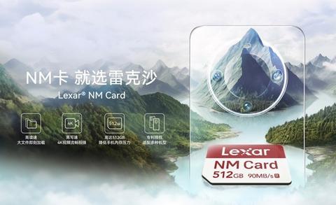 什么是NM卡？做什么用的？ - 知乎