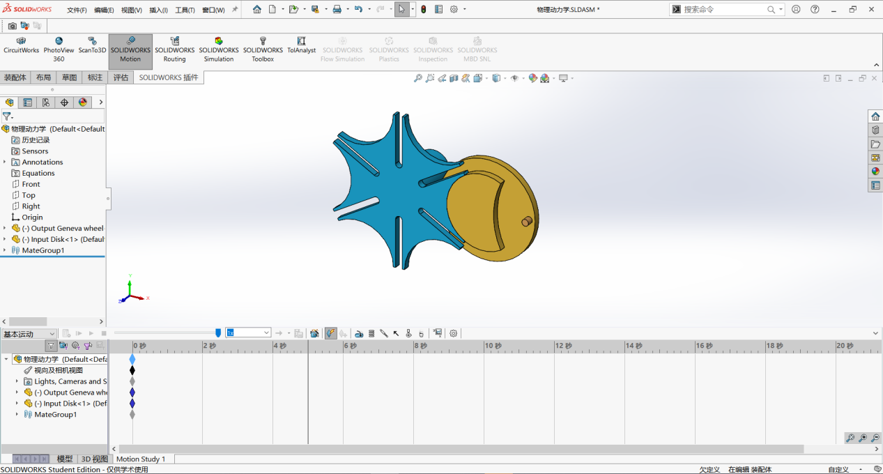 SOLIDWORKS Motion-动力学仿真 - 知乎