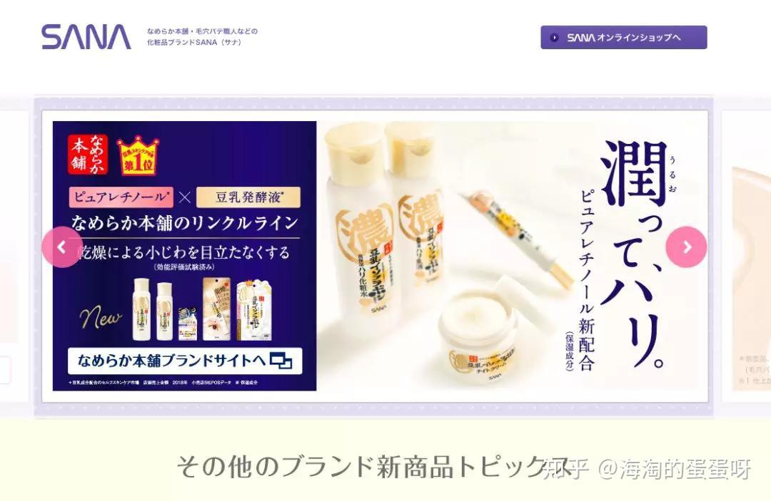 日本药妆网站海淘,附日本药妆品牌必买清单,有哪些值得买的日本药妆 知乎